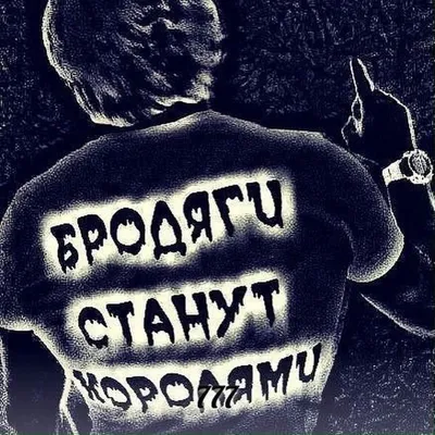 Хулиганские Картинки [76 фото]