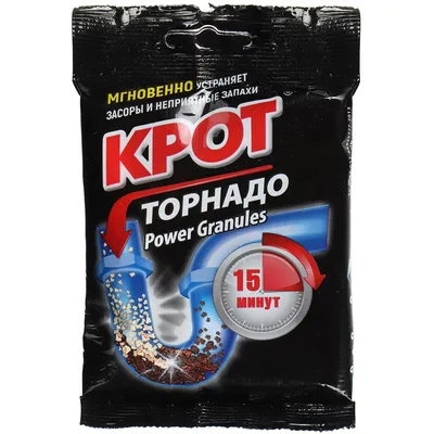 Крот Картинки [75 фото]